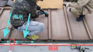 取り合いにある箱樋に注意！！ 屋根工事 防水施工｜活動ブログ｜富山ペイントセンター｜外壁塗装・屋根塗装・リフォーム専門店